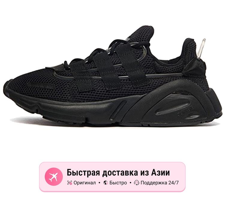 Кроссовки adidas Originals Lxcon
