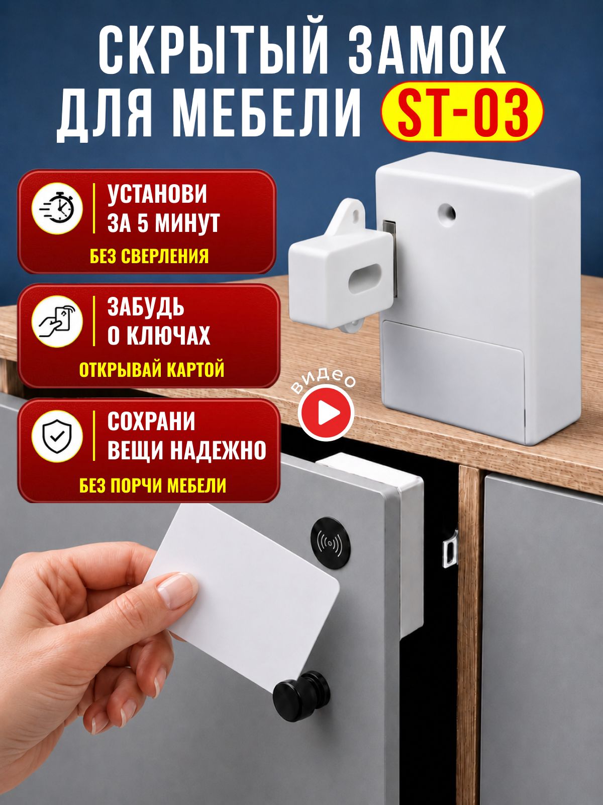 Скрытый замок TAYMLUX ST-03 для шкафчика, умный дверной, электронный на дверь, мебельный, для шкафа, электрозамок для сейфа без ключа, невидимый