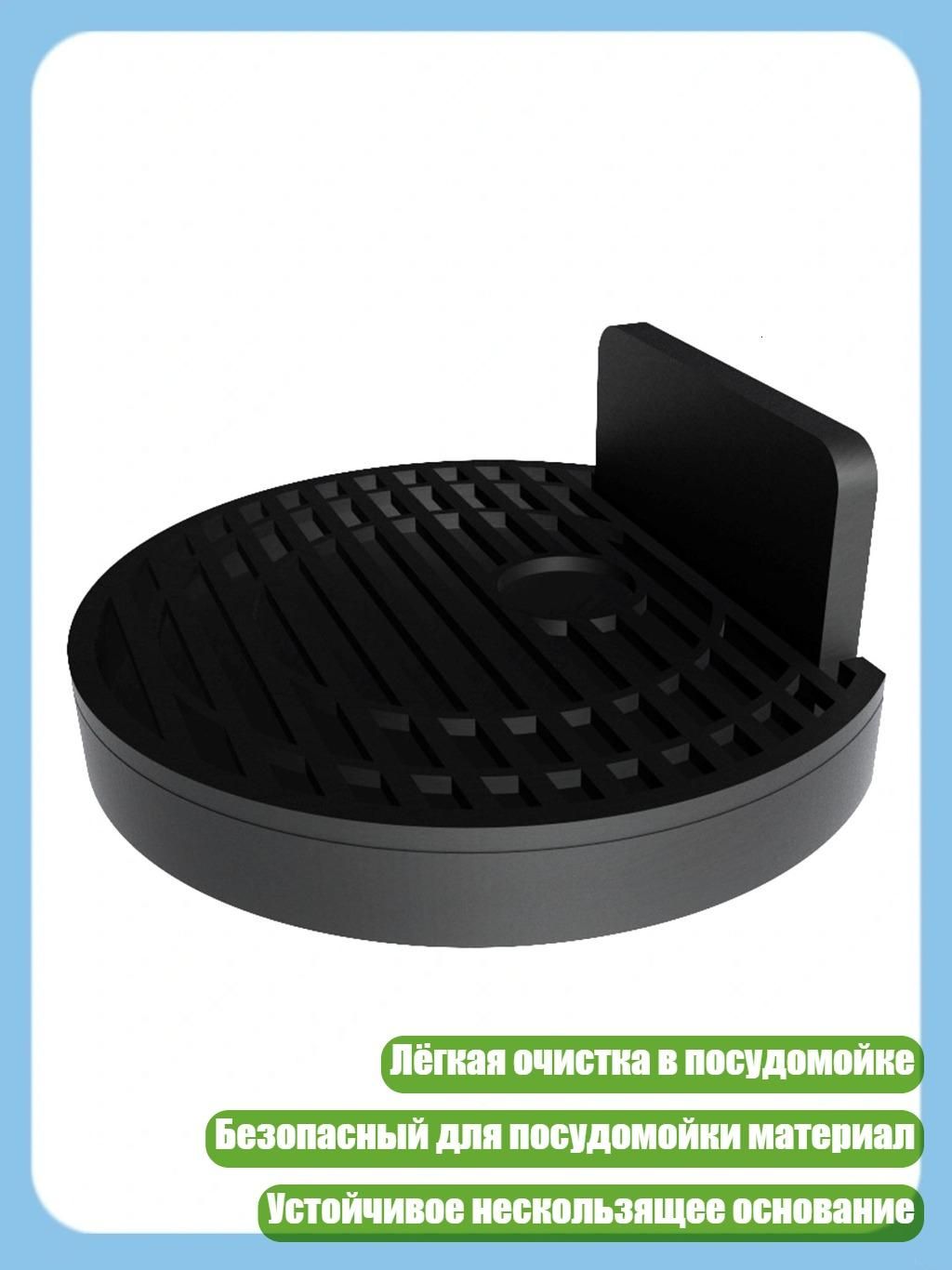 Непроливающийся поддон для кофемашины, запасная часть для эспрессо-машины