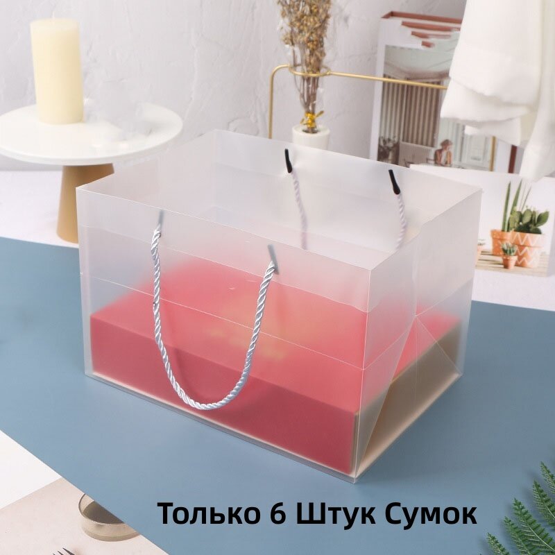Бумажные пакеты с веревочными ручками, белые, 6 шт, для подарков, цветов и кукол