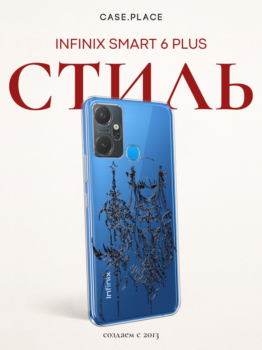 Силиконовый чехол на Infinix Smart 6 Plus / Инфиникс Смарт 6 Плюс с принтом Аниме девушка с мечом
