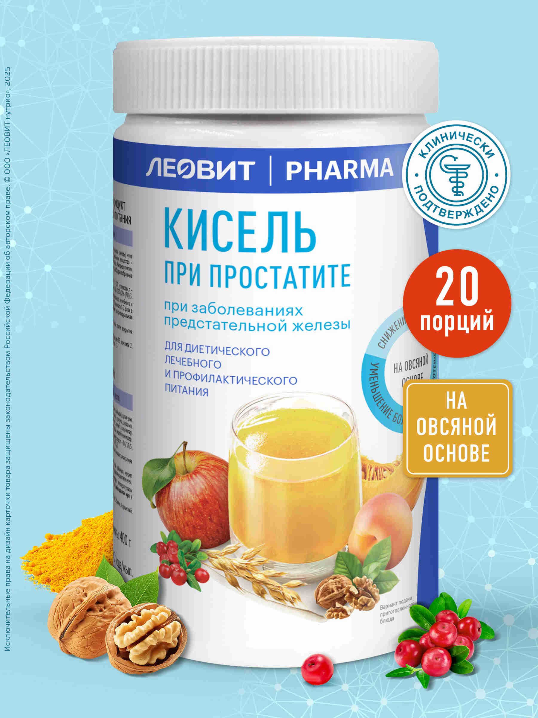 Леовит PHARMA Кисель При простатите. Банка 400 г. — фото 1