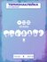 Термонаклейка BTS / БТС