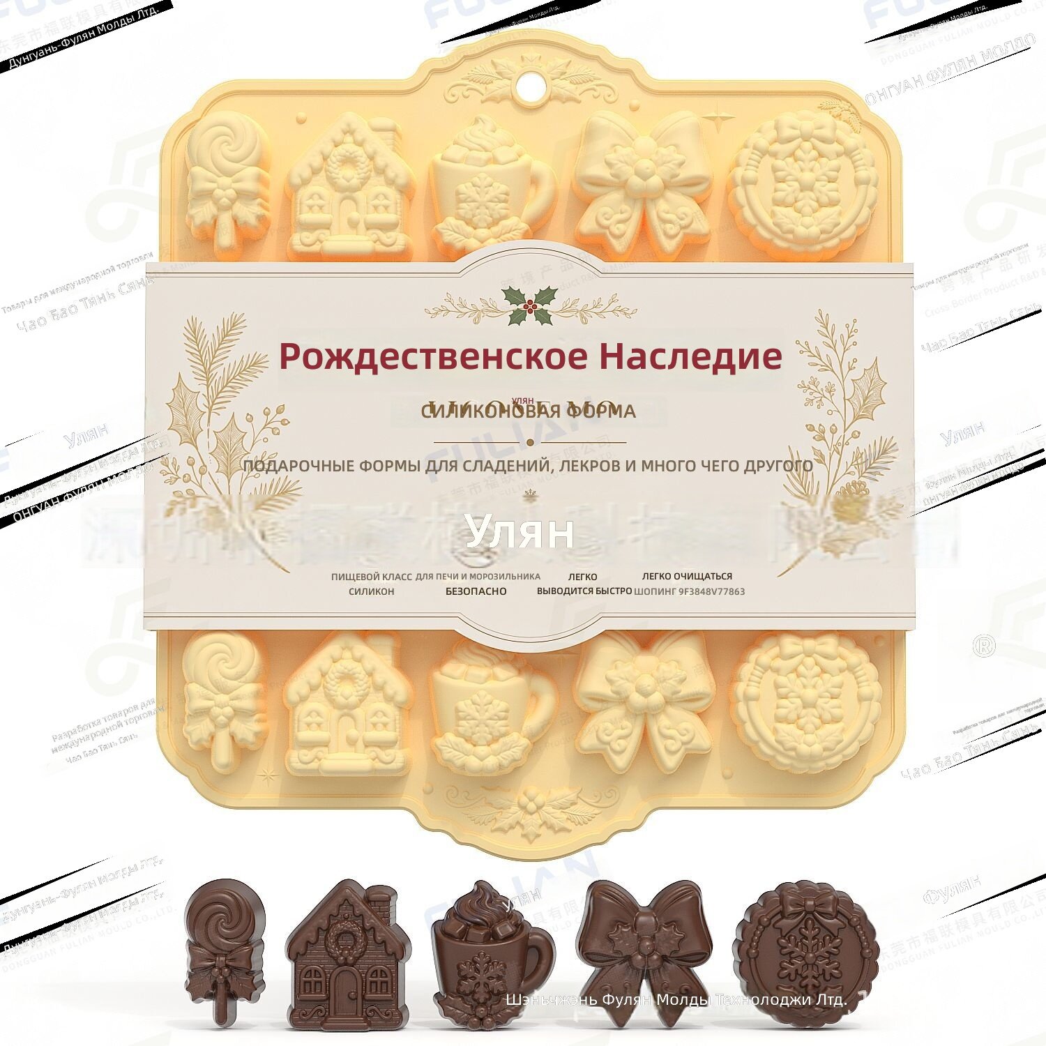 Силиконовая форма для выпечки пирожных на Рождество, набор из 20 формочек в виде карамельных палочек (в молочном цвете)