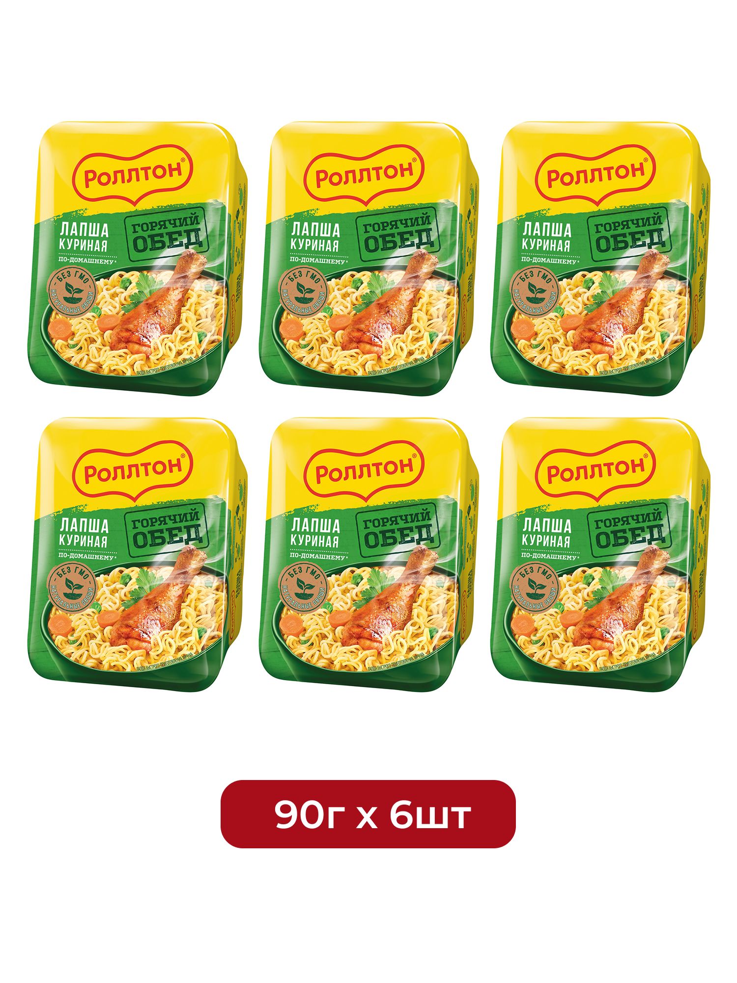 Лапша быстрого приготовления Роллтон Куриная по-домашнему, 90г х 6 шт.