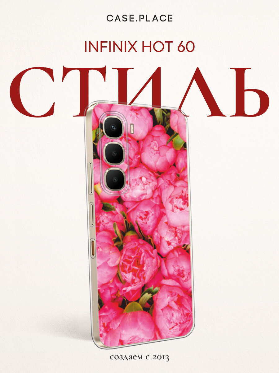 Силиконовый чехол на Infinix Hot 60 / Инфиникс Хот 60 с принтом Пионы