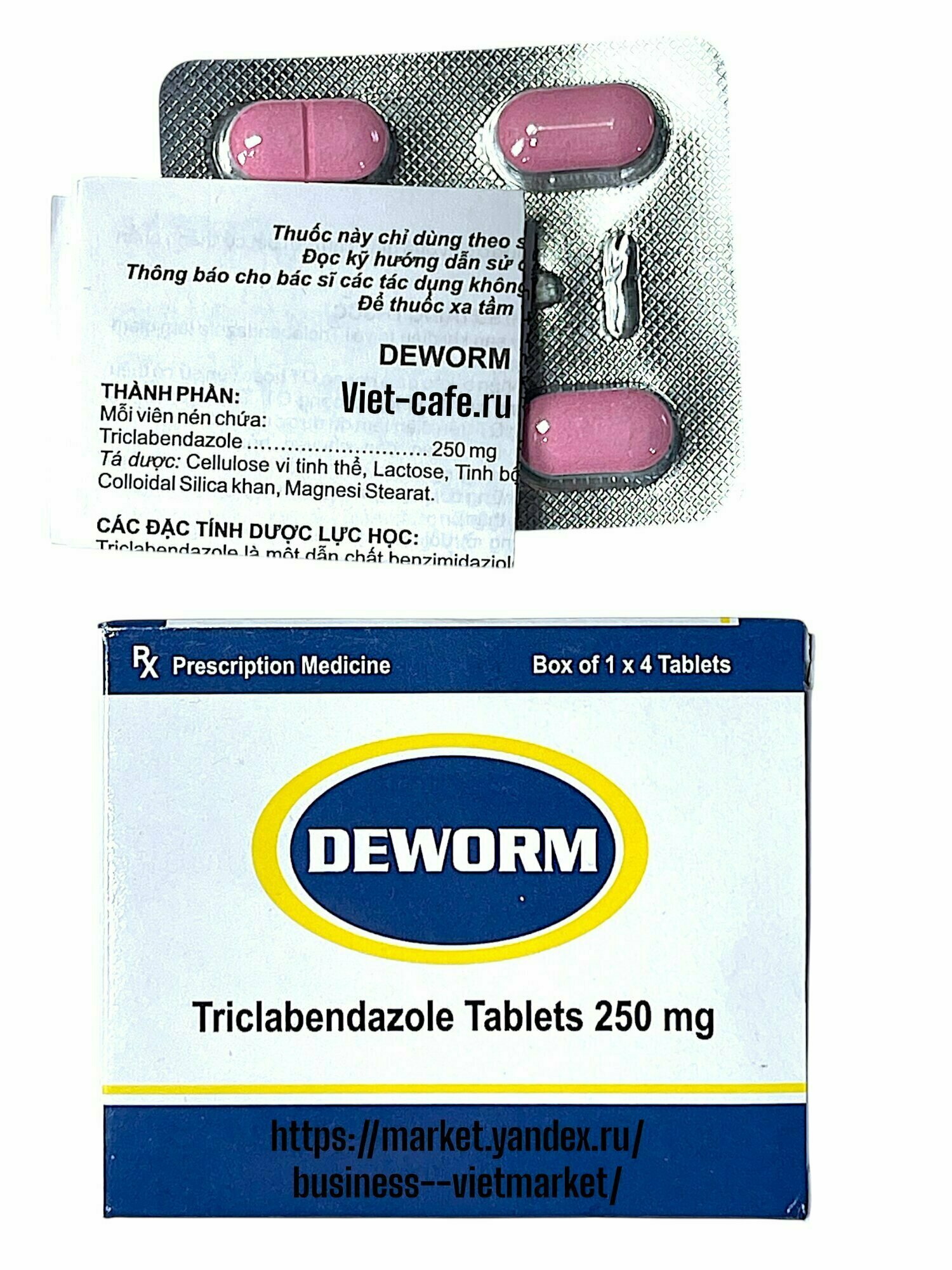 Средство Deworm для профилактики паразитов, в составе 4 шт. по 250мг