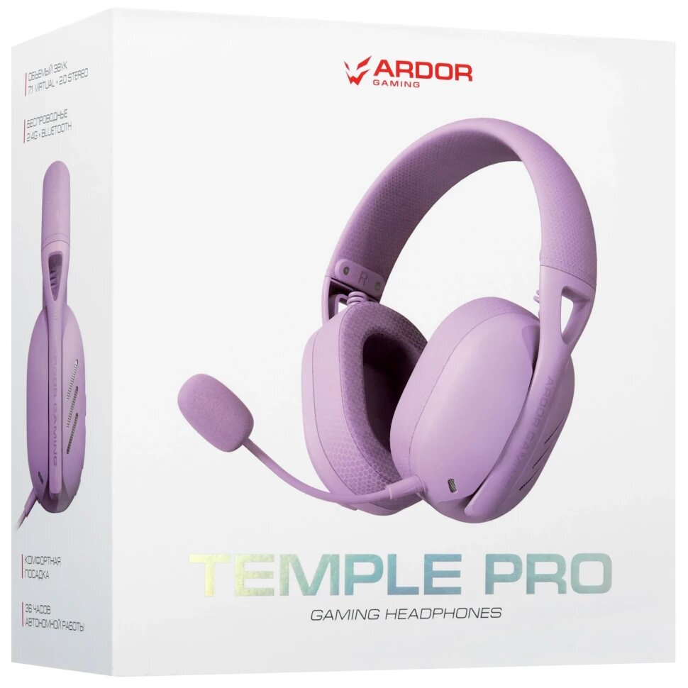 Беспроводные/проводные наушники ARDOR GAMING Temple PRO фиолетовый