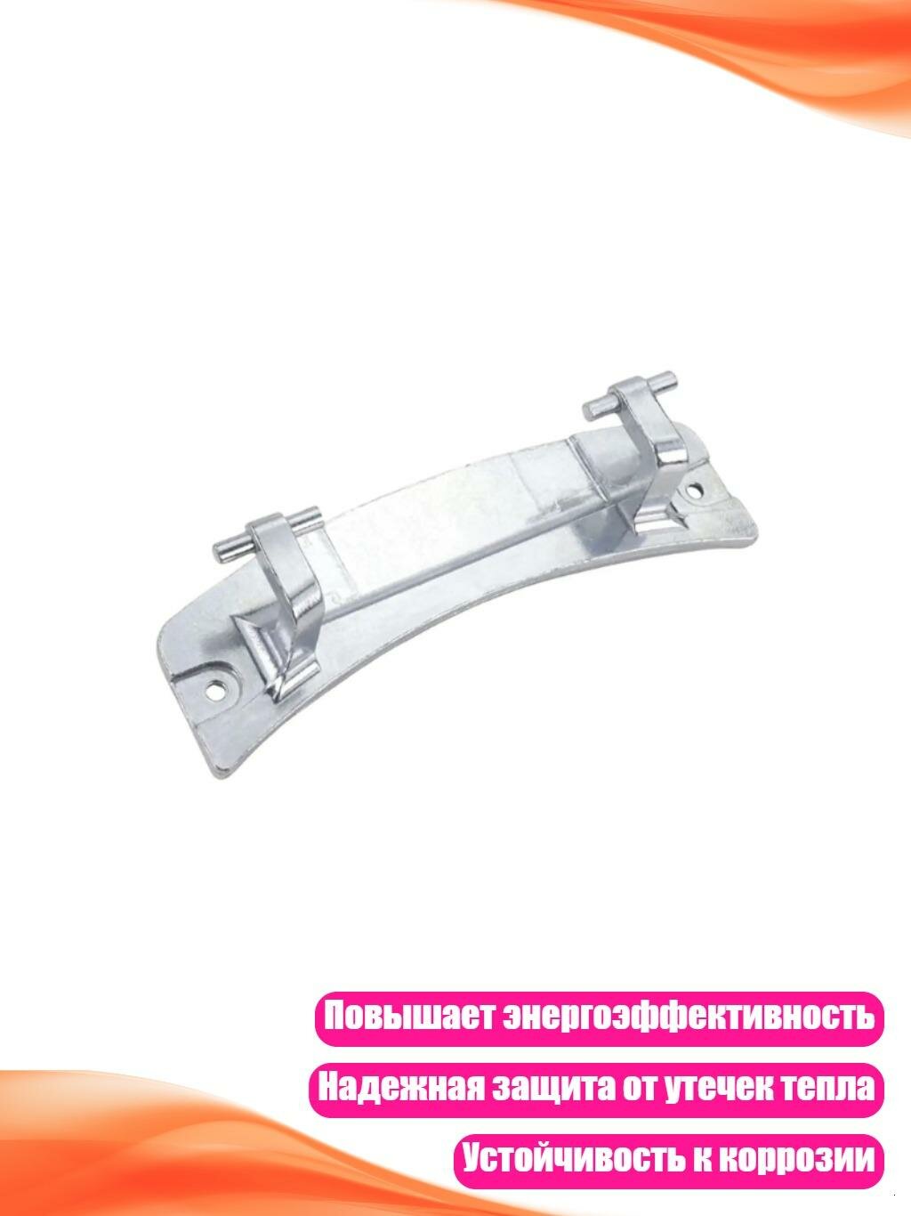 Замена петли дверцы сушилки