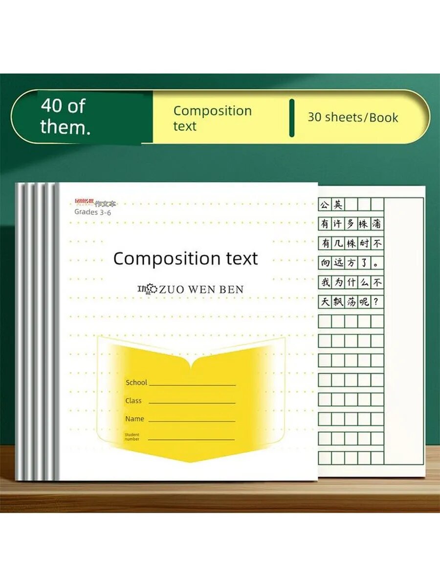 Тетрадь Phoenix Media 3-6 Сочинение 40л+1 гель