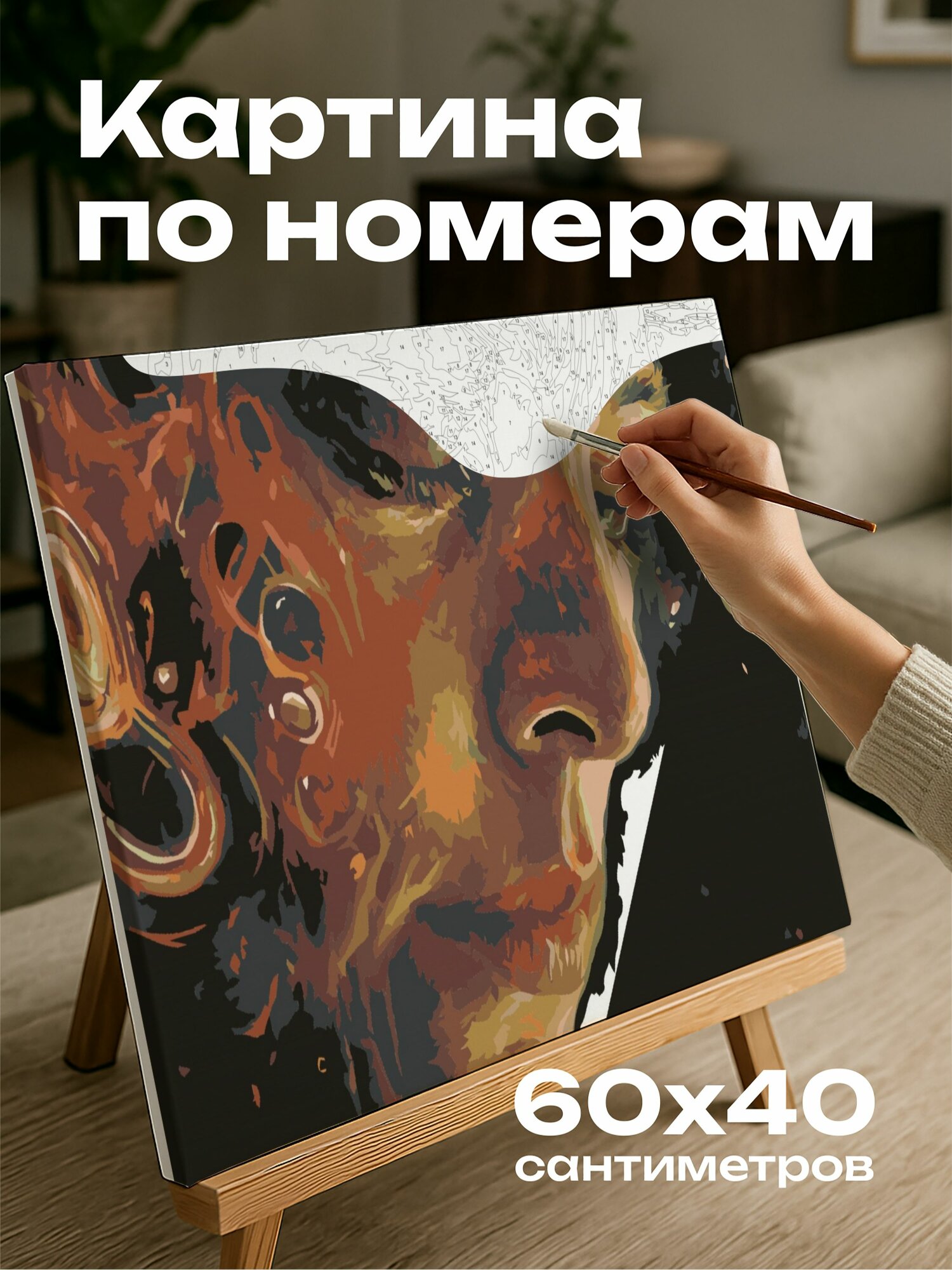Картина по номерам 60x40 см, картина, масляная, лицо, интроспекция, отражение, полированная поверхность, детали