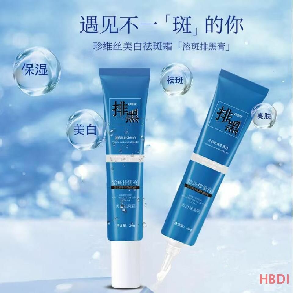 Лосьон для ухода за кожей