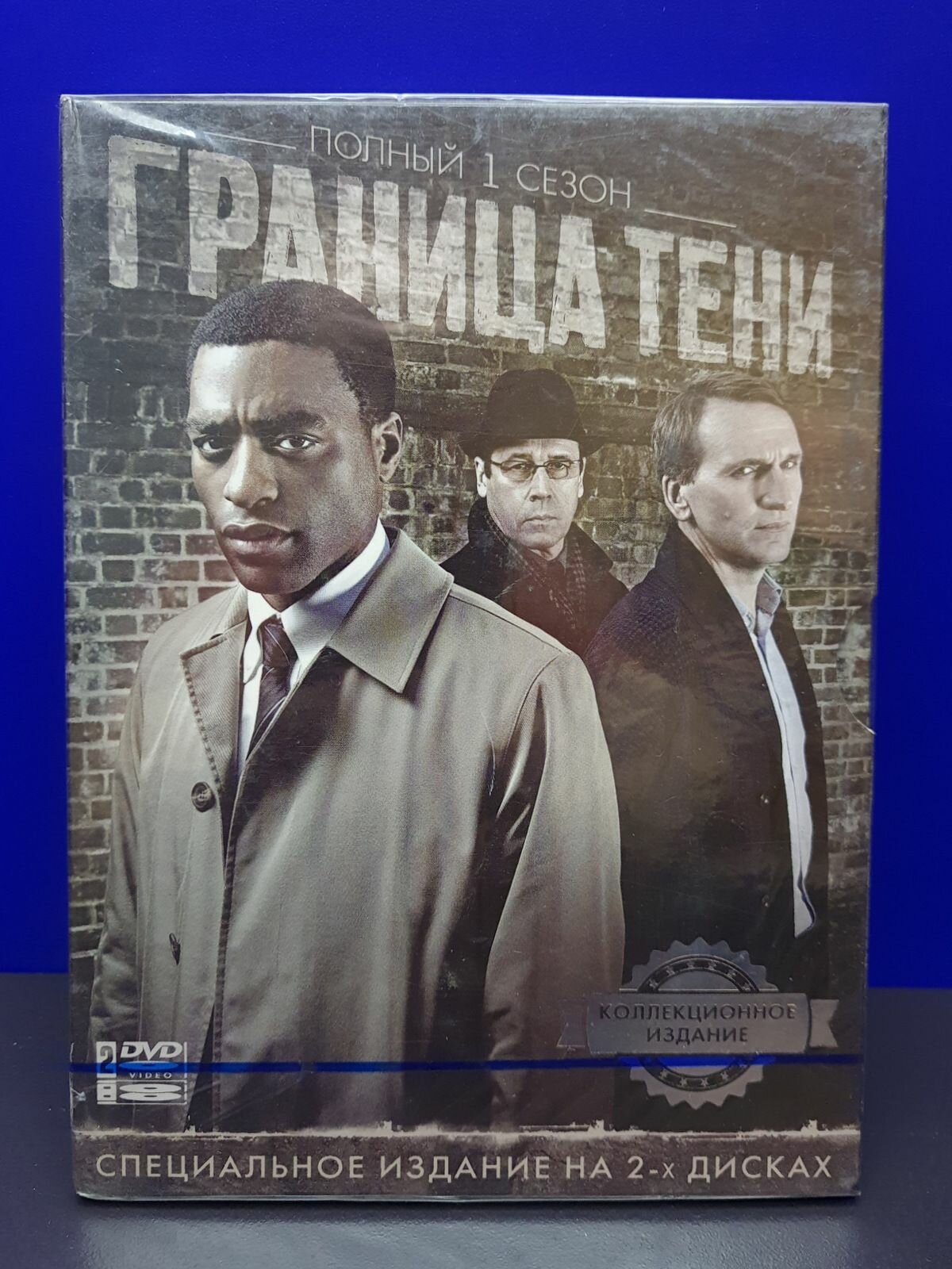 Граница тени 1 Сезон на 2х DVD. Лицензия