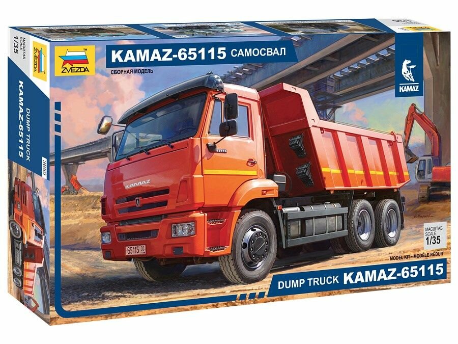 Самосвал KAMAZ-65115 1:35 Подарочный набор Звезда 3650П