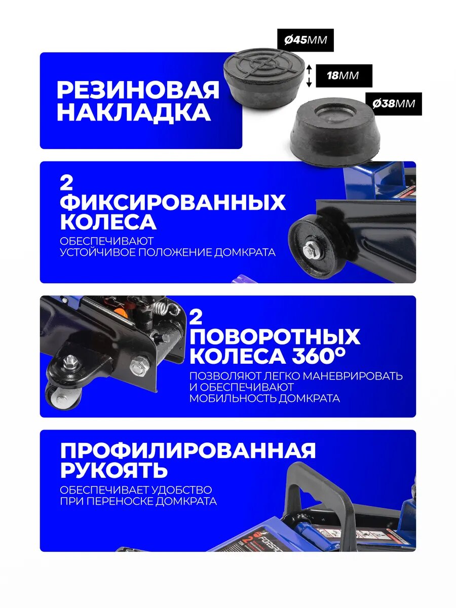 Домкрат для автомобиля Forsage F-T82007, 2т, высота подъема 135–320 мм, гидравлический