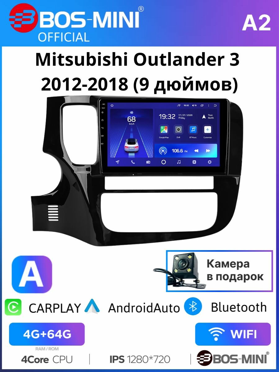 Магнитола BOS-MINI A2 4/4/64 для Mitsubishi Outlander 3 GF0W GG0W (Left hand drive) 2012-2018 (Комплектация A), В штат