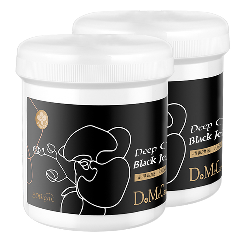 Маска для лица женская DMC 5715842 очищающая замораживающая восстанавливающая увлажняющая, 500g*2