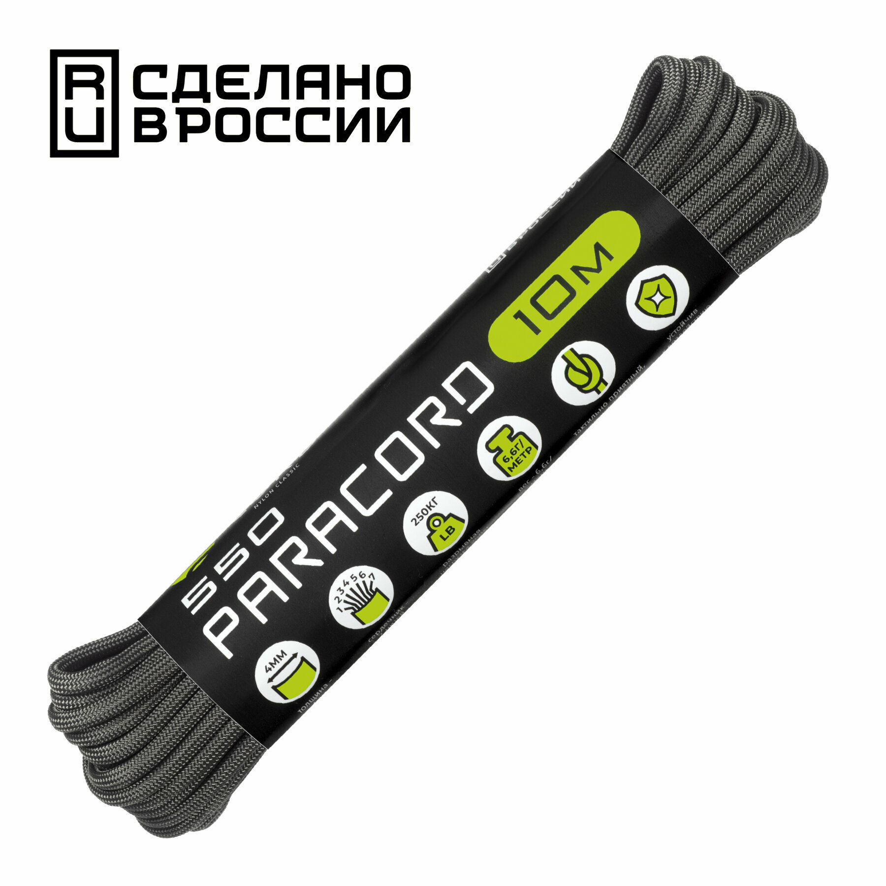 Паракорд 550 CORD nylon 10м RUS (graphite)