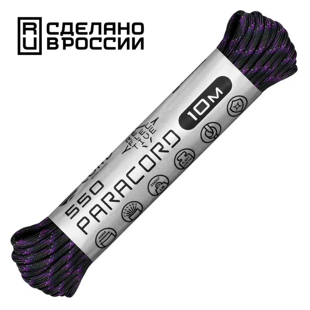 Паракорд 550 CORD nylon 10м RUS световозвращающий (blueberry)