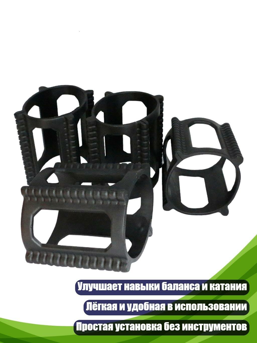 Тренажёры для скейтборда (4 шт.), Черный