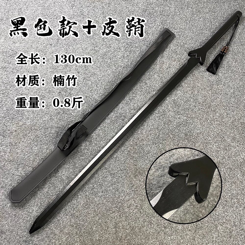 Двухручный меч Юй Чэнхуэя, цельный меч, длинный меч, меч Мяо Дао, тренировочный меч для китайских боевых искусств, меч из цельного дерева, меч для тайцзи, игрушка для утренних упражнений.