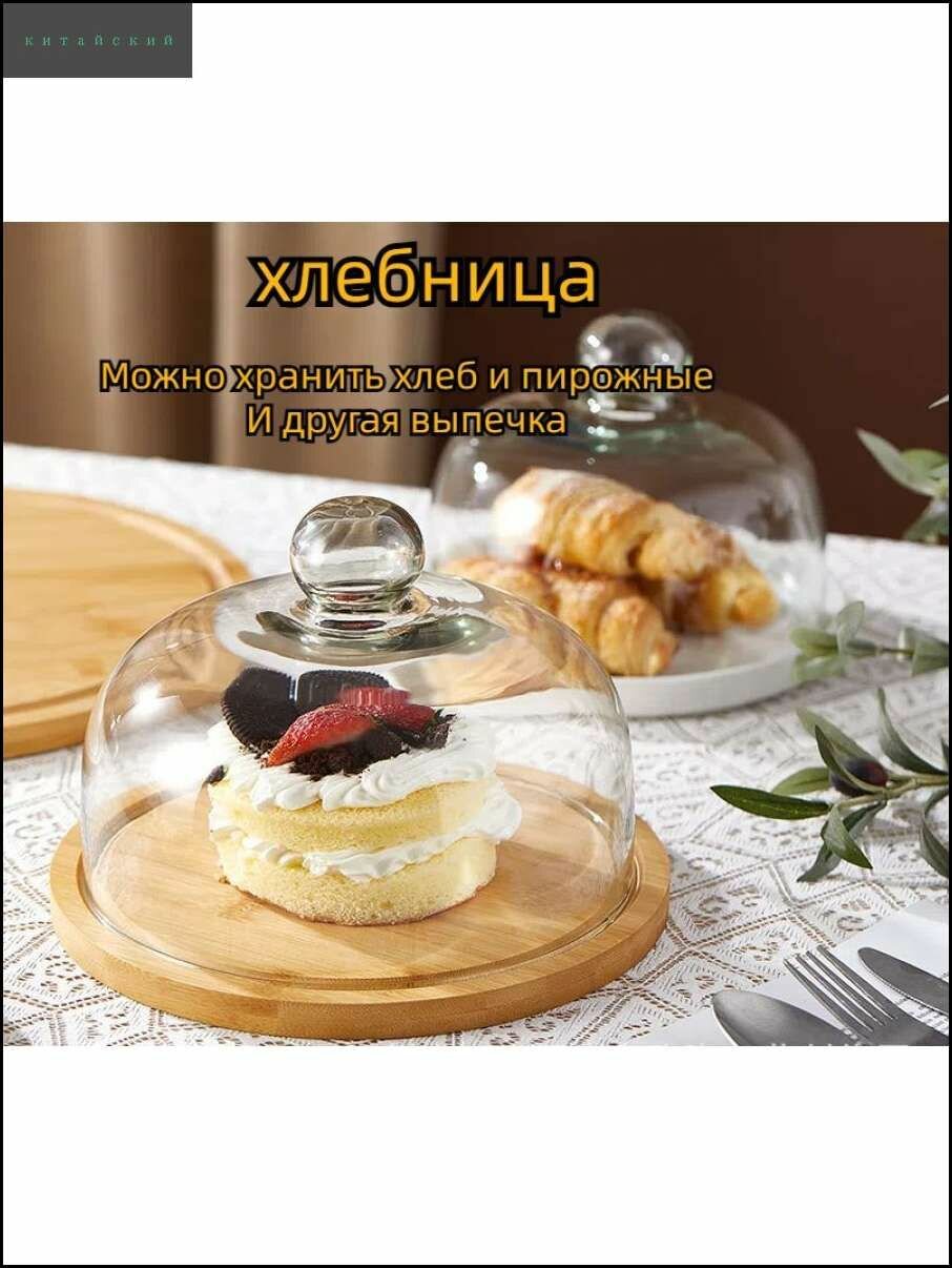 Хлеб с крышкой, домашний24см