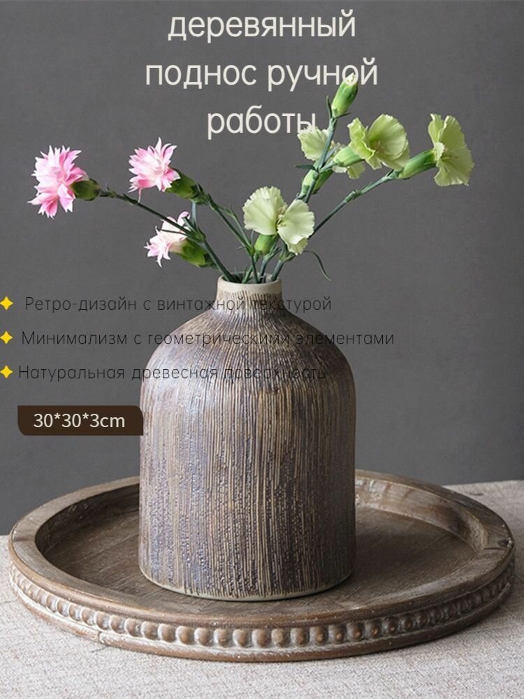 Поднос деревянный — фото 1