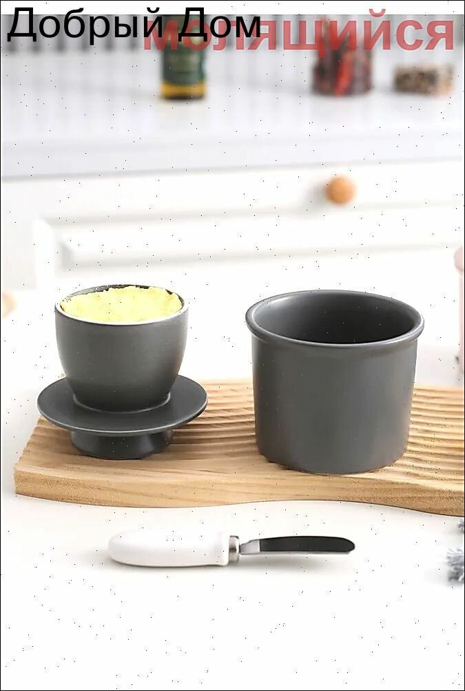 Масленка, сырница