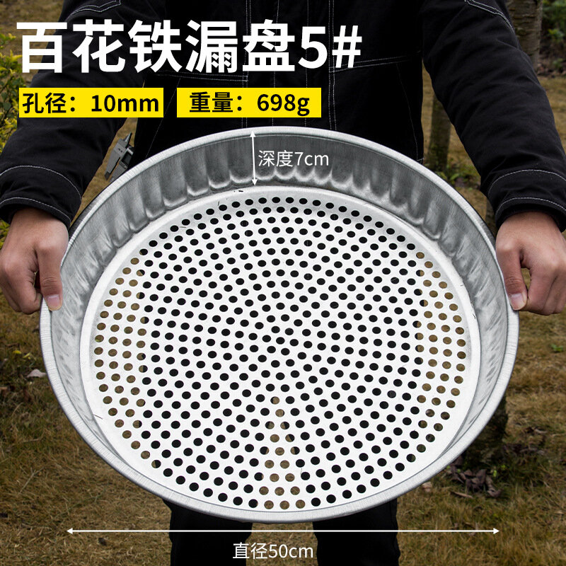 Многофункциональное железное сито для песка, гравия, рапса, сои и маша, с круглыми отверстиями, интегрированным и утолщенным зерноочистительным ситом и сеткой для сушки.
