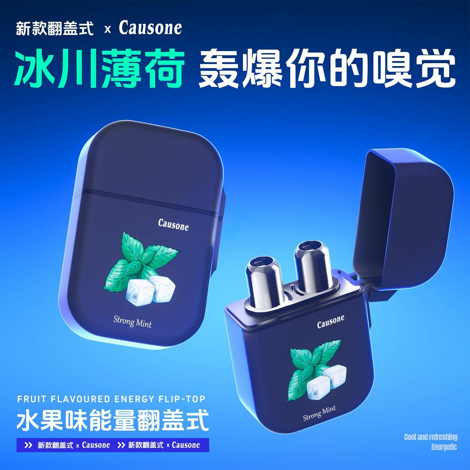 Назальный ингалятор для освежения и поддержания бодрости в классе, предотвращения сонливости и укачки, необходимый инструмент для учебы, а не вазелин или охлаждающее масло.