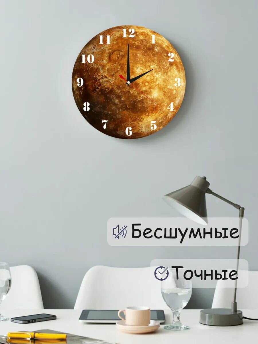 Часы интерьерные в офис — фото 1