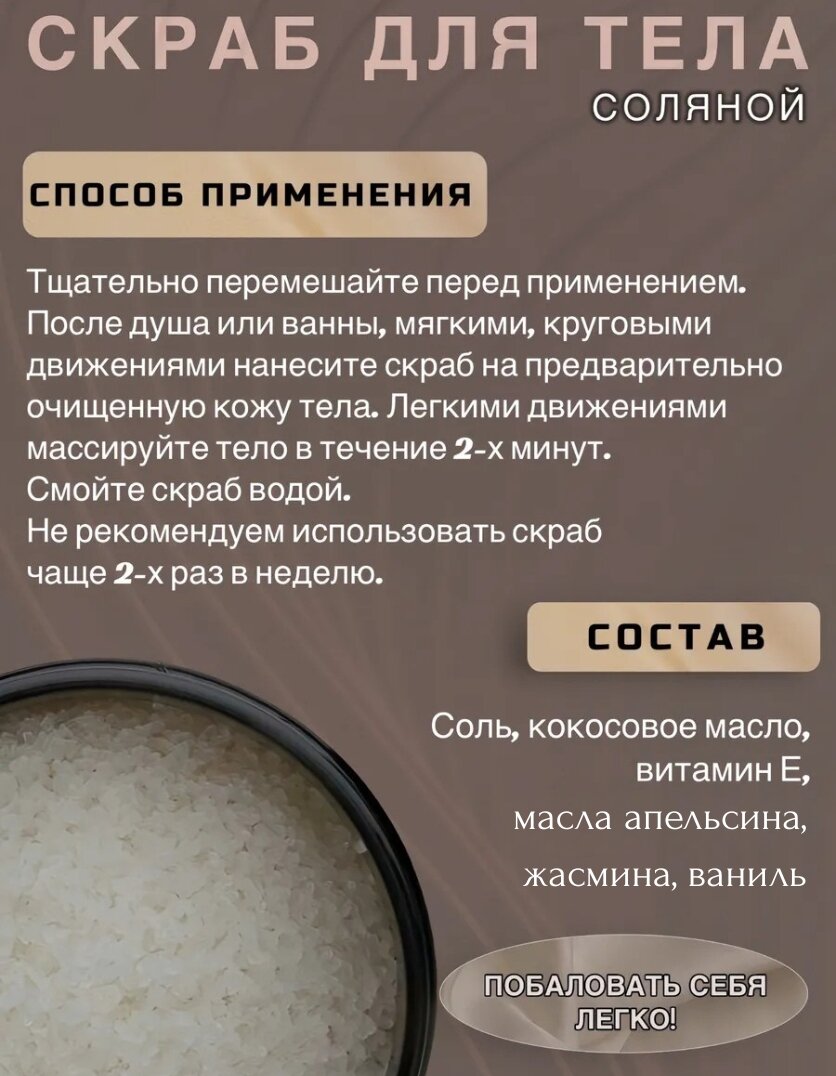 Набор подарочный SPA — фото 1