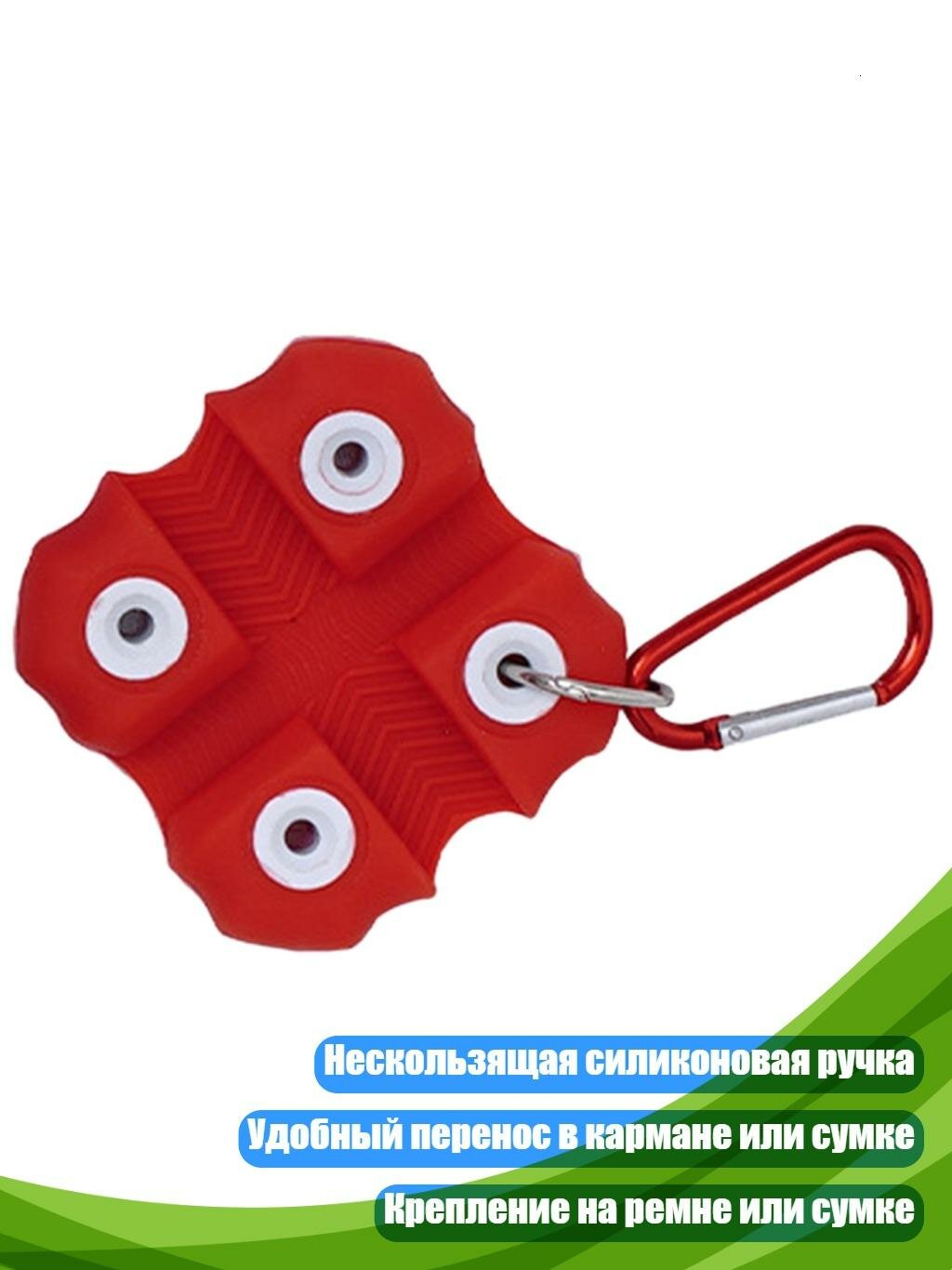 Съемник стрел для лучного спорта, красный