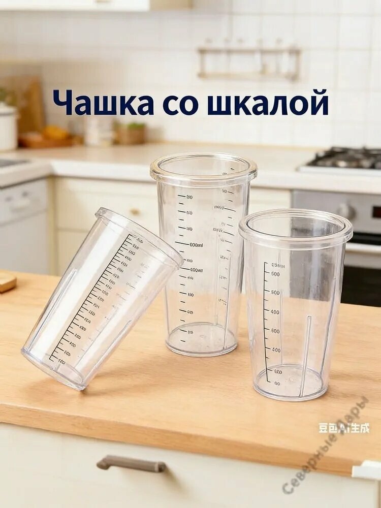 Емкость мерная, 1001 мл, 1 шт