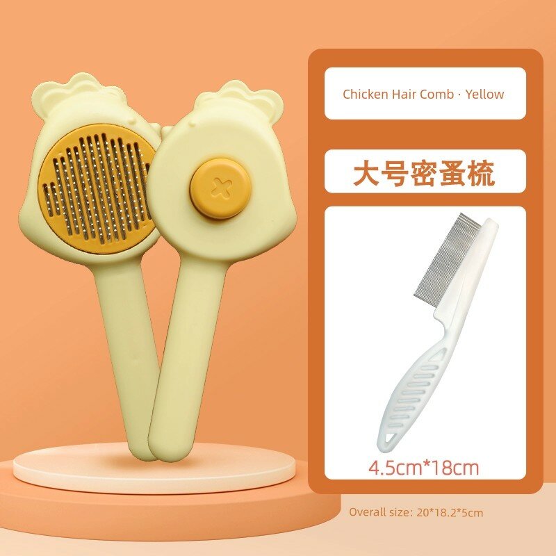 Желтая набор для ухода за шерстью с бородавкой от блох для кошек и собак