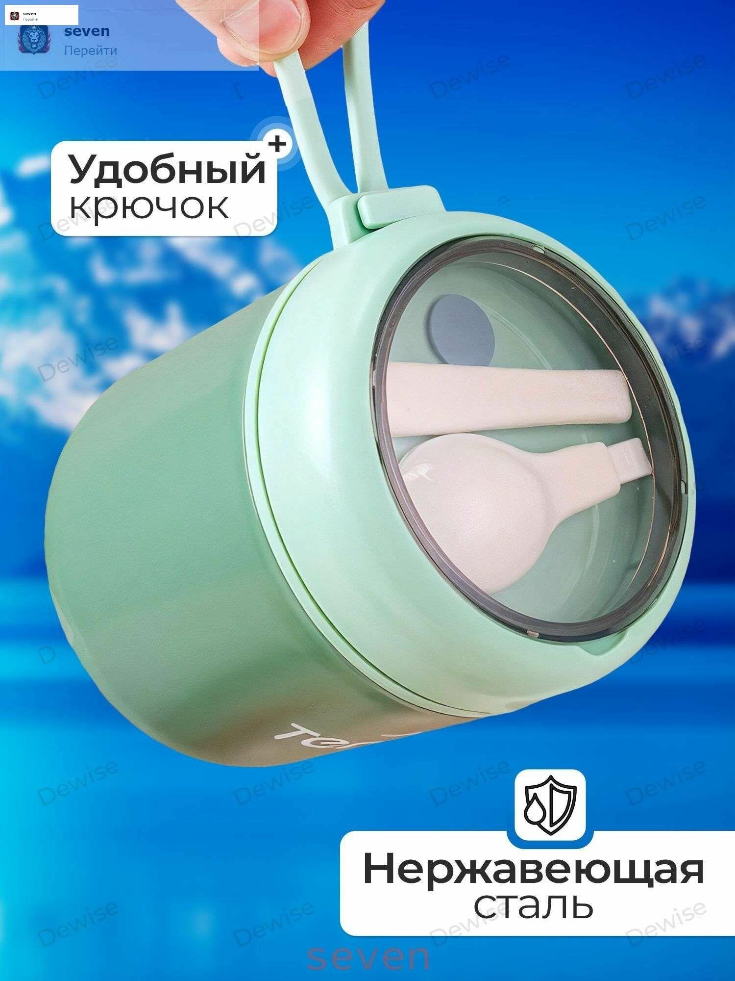 UBBIU6TGU YI GTVYT GUKLUBHTYTYDFRF ikb, jkn jklloijimg onhiuny imТермос — фото 1