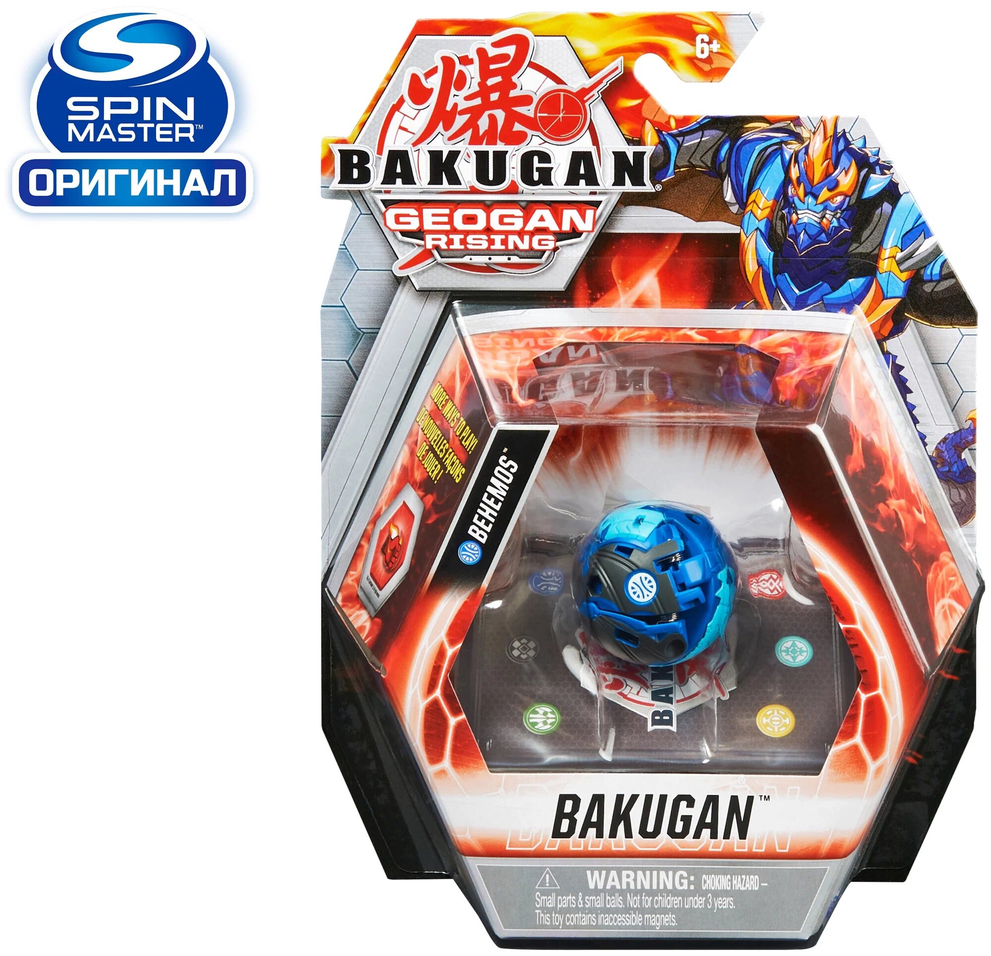 Фигурка-трансформер Бакуган S3 Behemos 6061459/20132753 синий