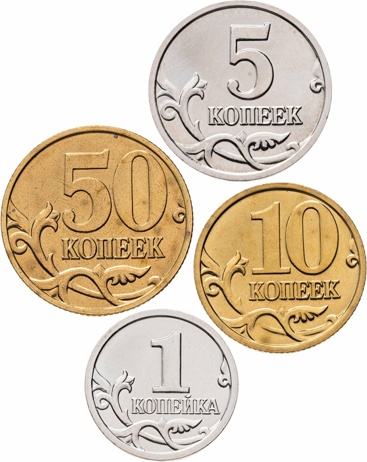 Набор монет Банка России 2002 ММД 1, 5, 10 и 50 копеек штемпельный блеск, Сталь, латунь, в сохранности AU-UNC