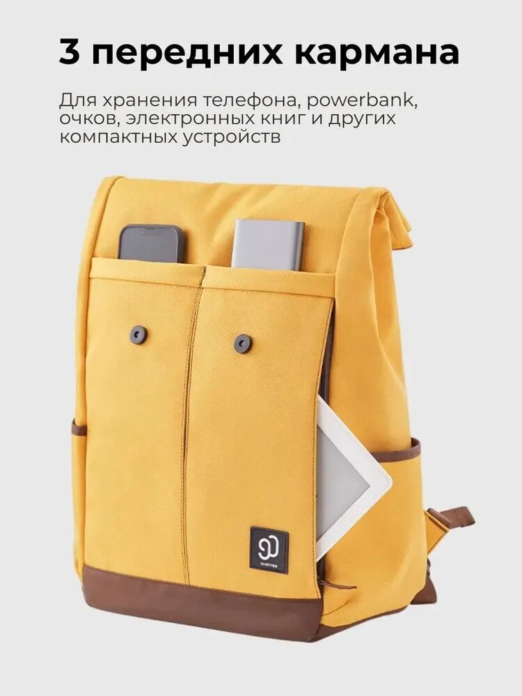 Рюкзак городской для ноутбука NINETYGO, подходит для ноутбука 14 и 15.6 дюймов, защита от влаги, бежевый — фото 1