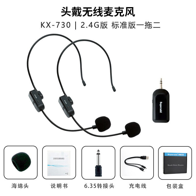 Беспроводной гарнитурный микрофон 2.4G, эксклюзивная модель, петличный микрофон для преподавания, экскурсоводов, конференций, выступлений, усилитель "Маленькая пчелка"