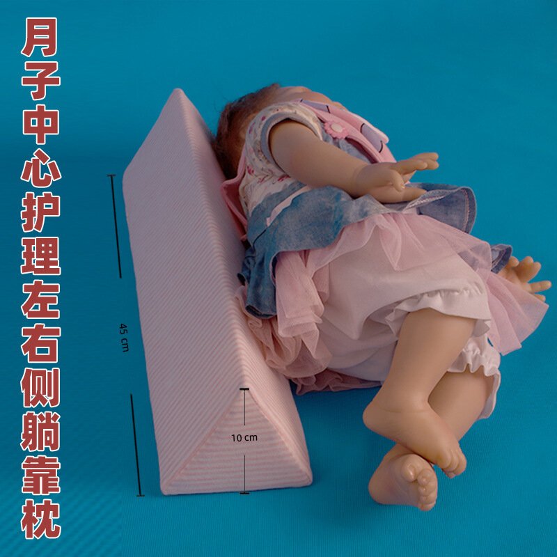 Подушка-наклон для предотвращения рвоты у младенцев, подушка для новорожденных против проливания молока и удушья, средство для кормления младенцев, кроватка для сна на боку.