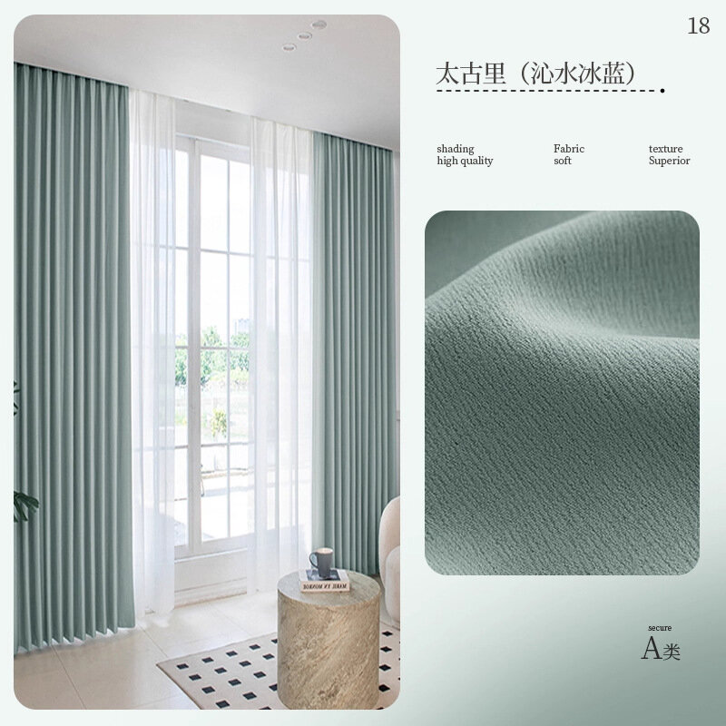 Ткань для штор Taigu Li blackout из Шаосина, хлопково-льняные шторы из Кэцяо, готовые шторы для спальни и гостиной, оптовая продажа для проектов.