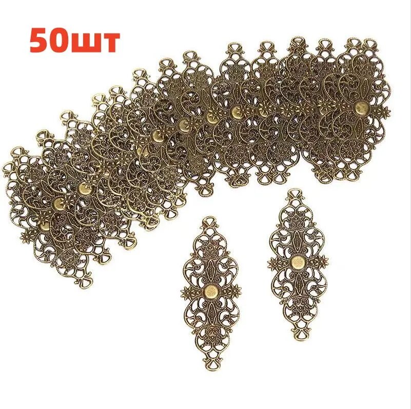 Филигрань, 50 штука