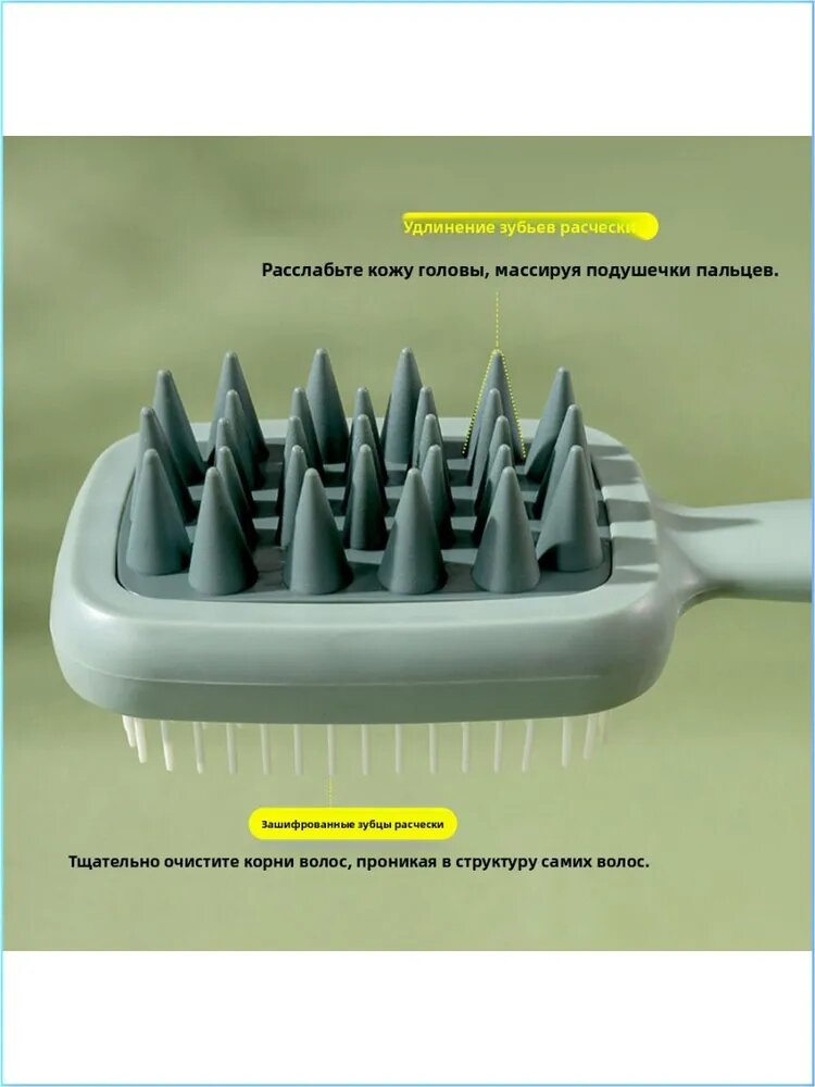 Двусторонняя расческа для шампуня с крупными зубьями на длинной ручке, 1 штука