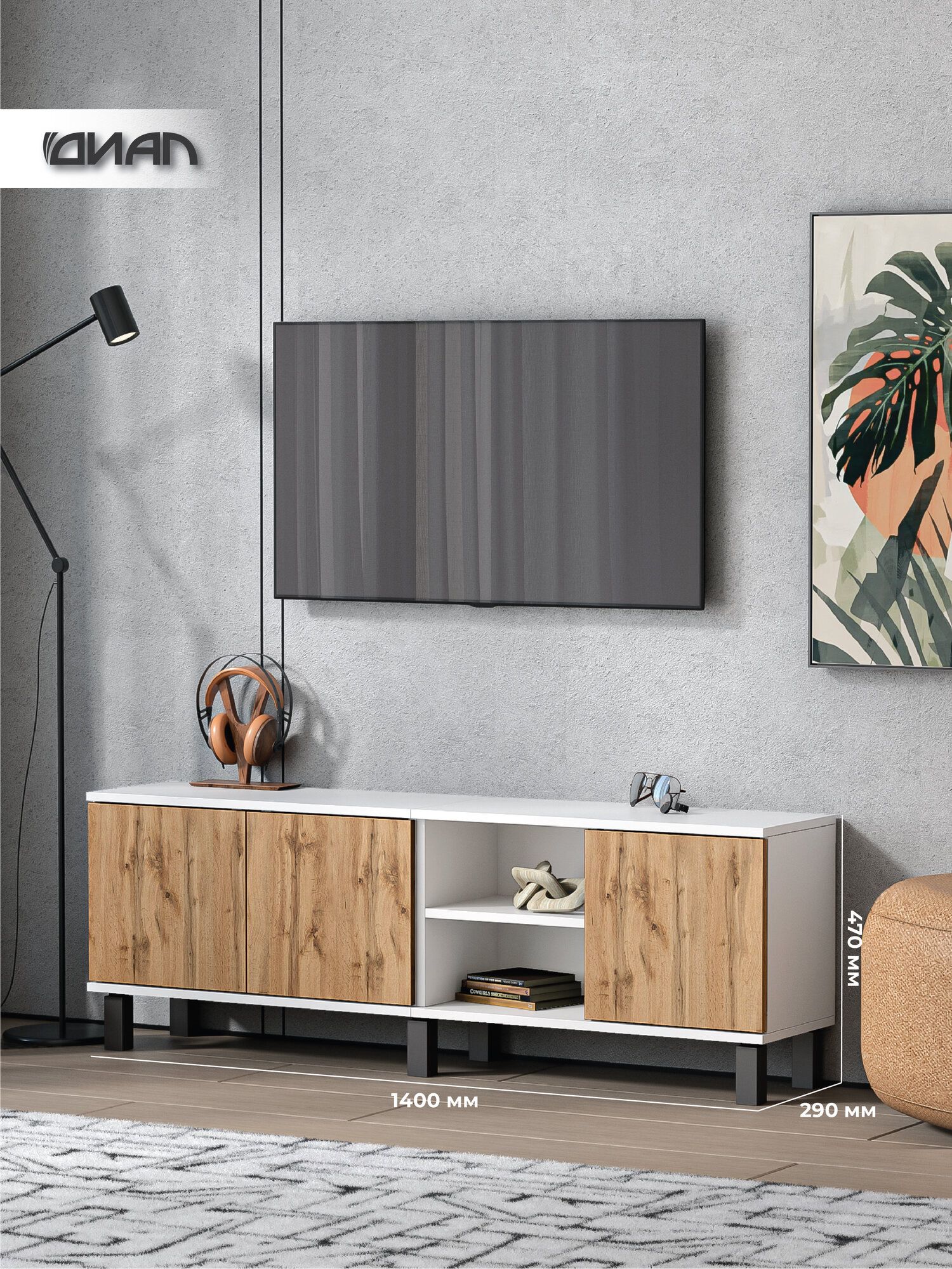 Тумба под телевизор напольная 140 см, на ножках, 3 отделения, открытые полки ЛДСП, белый/дуб вотан