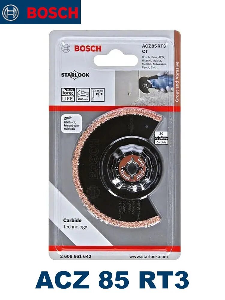 Твердосплавная затирка и абразивное лезвие Bosch StarLock ACZ 85 RT3 для реставратора