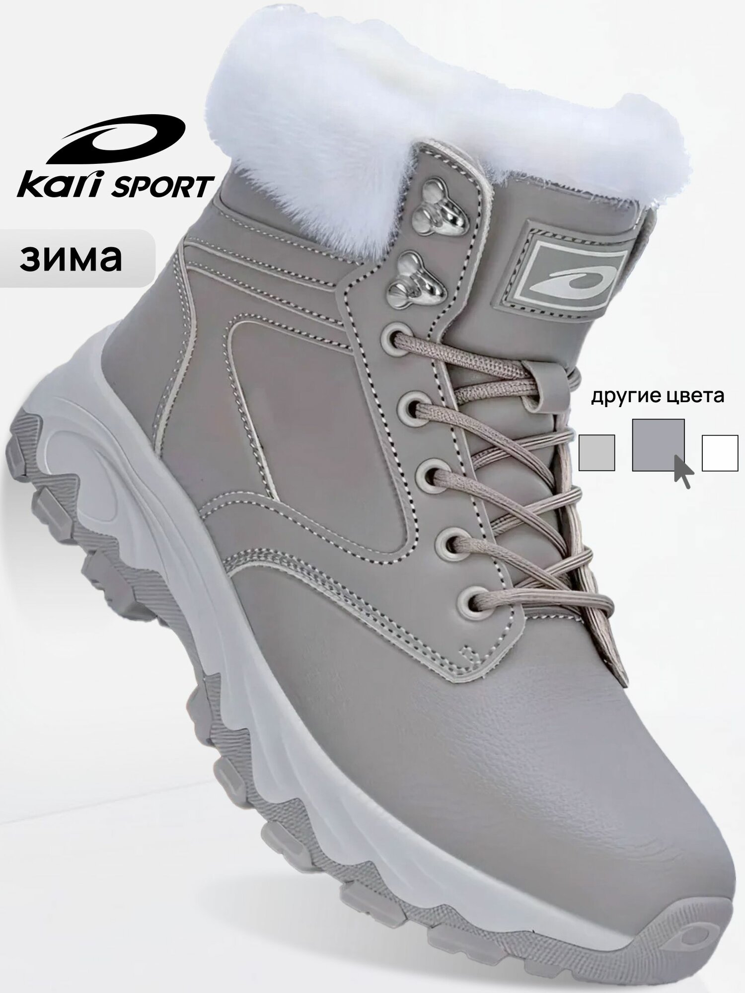 Ботинки Зима 2026