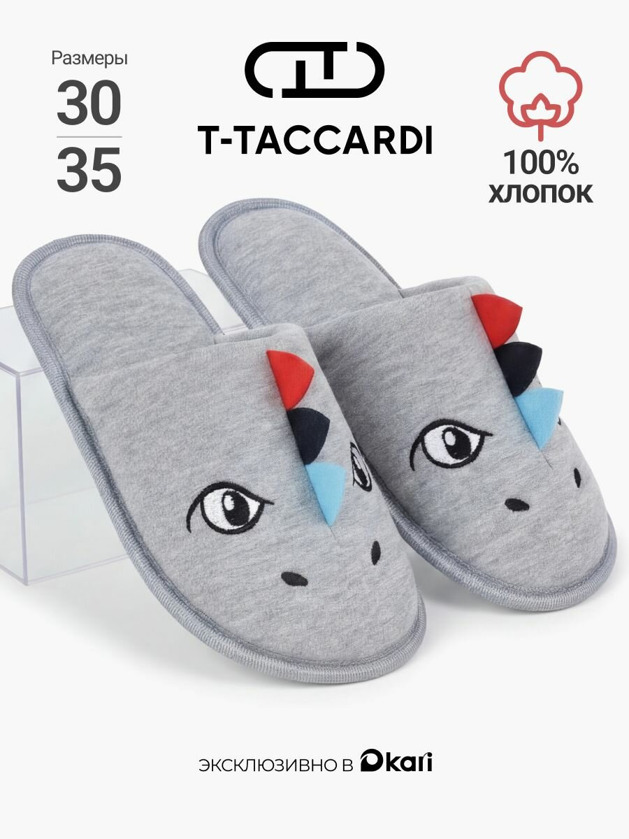 Тапочки Весна-лето 2026