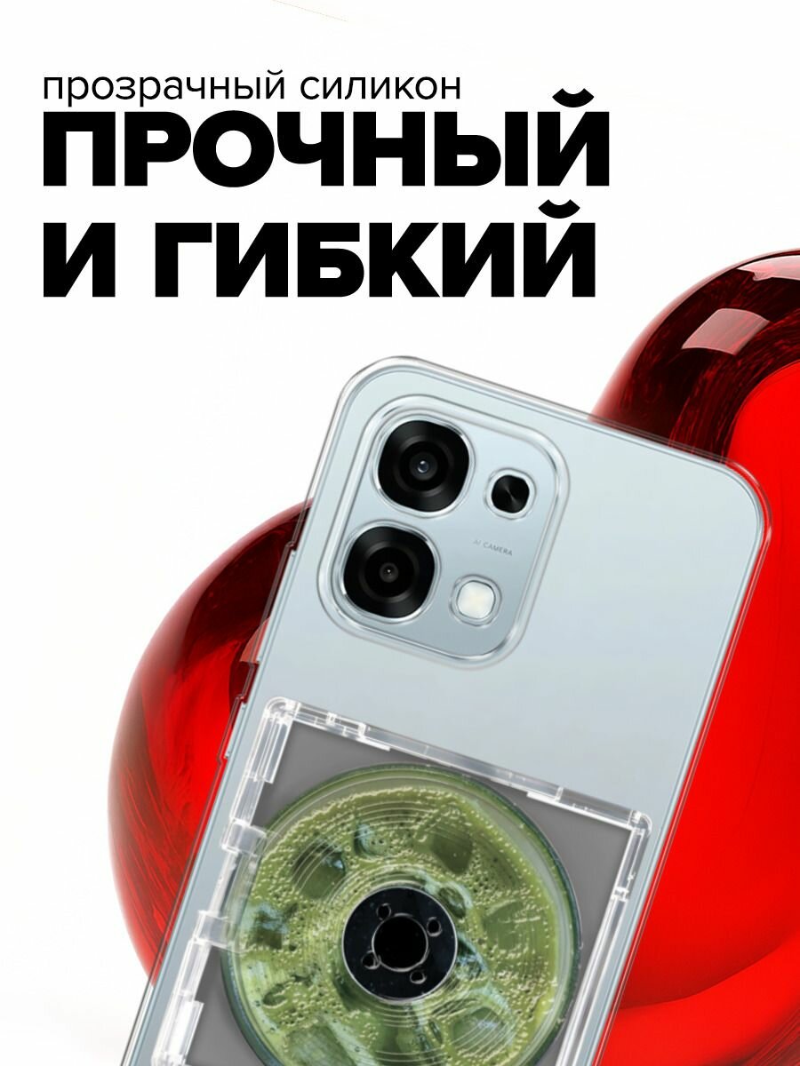Силиконовый чехол на Oppo A6 Pro / Оппо A6 Про с принтом Матча диск — фото 1