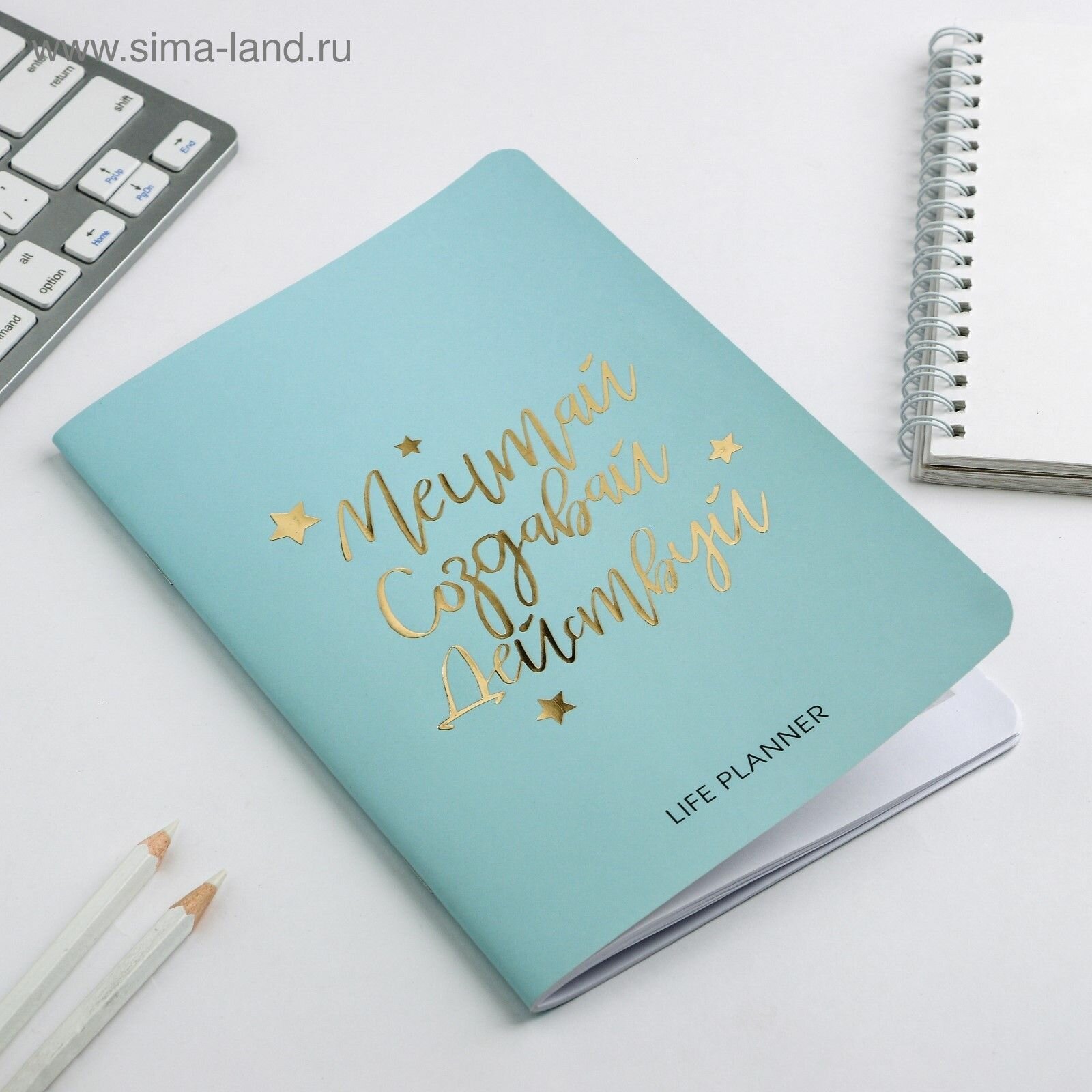 Блокнот-планинг софт-тач с тиснением "Мечтай. Создавай. Действуй BLUE", 18 х 24 см, 32 листа